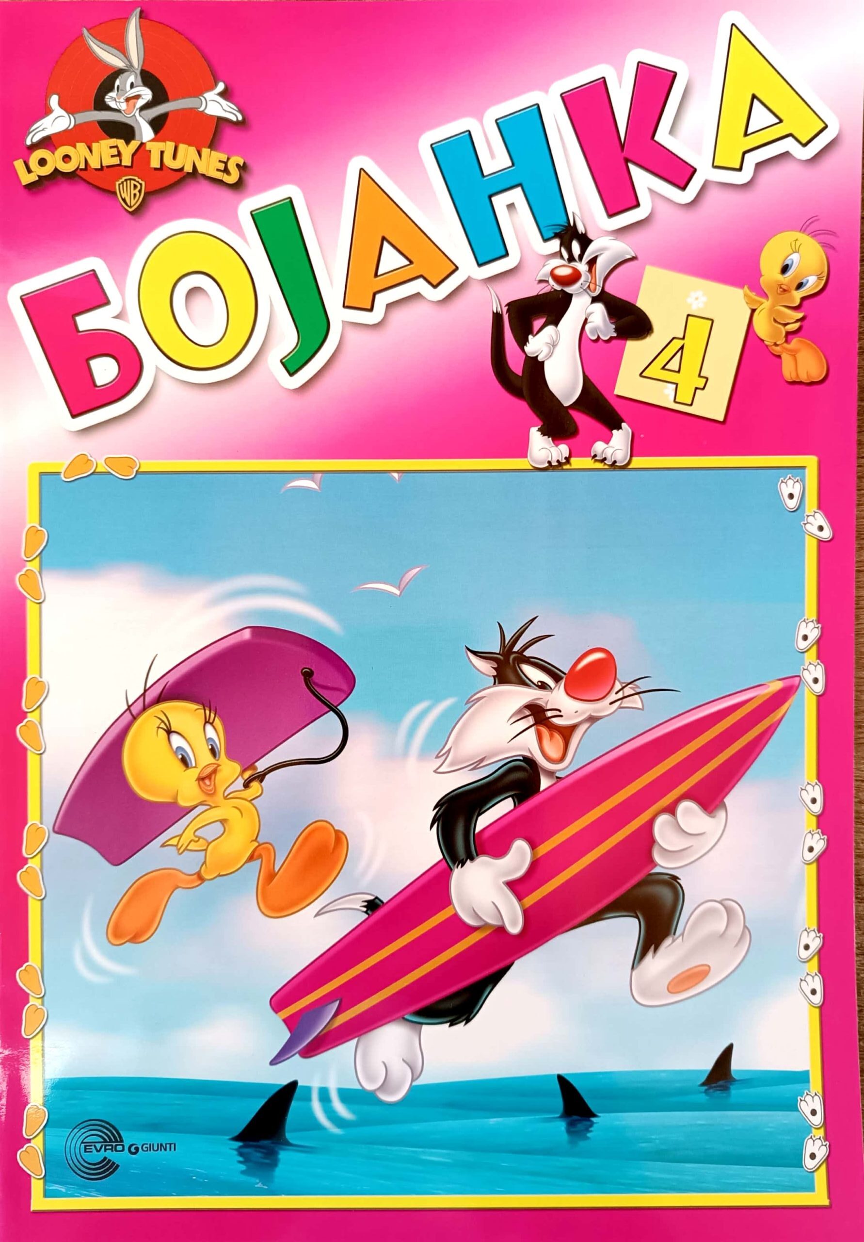 Looney tunes bojanka 4 - Riznica knjiga